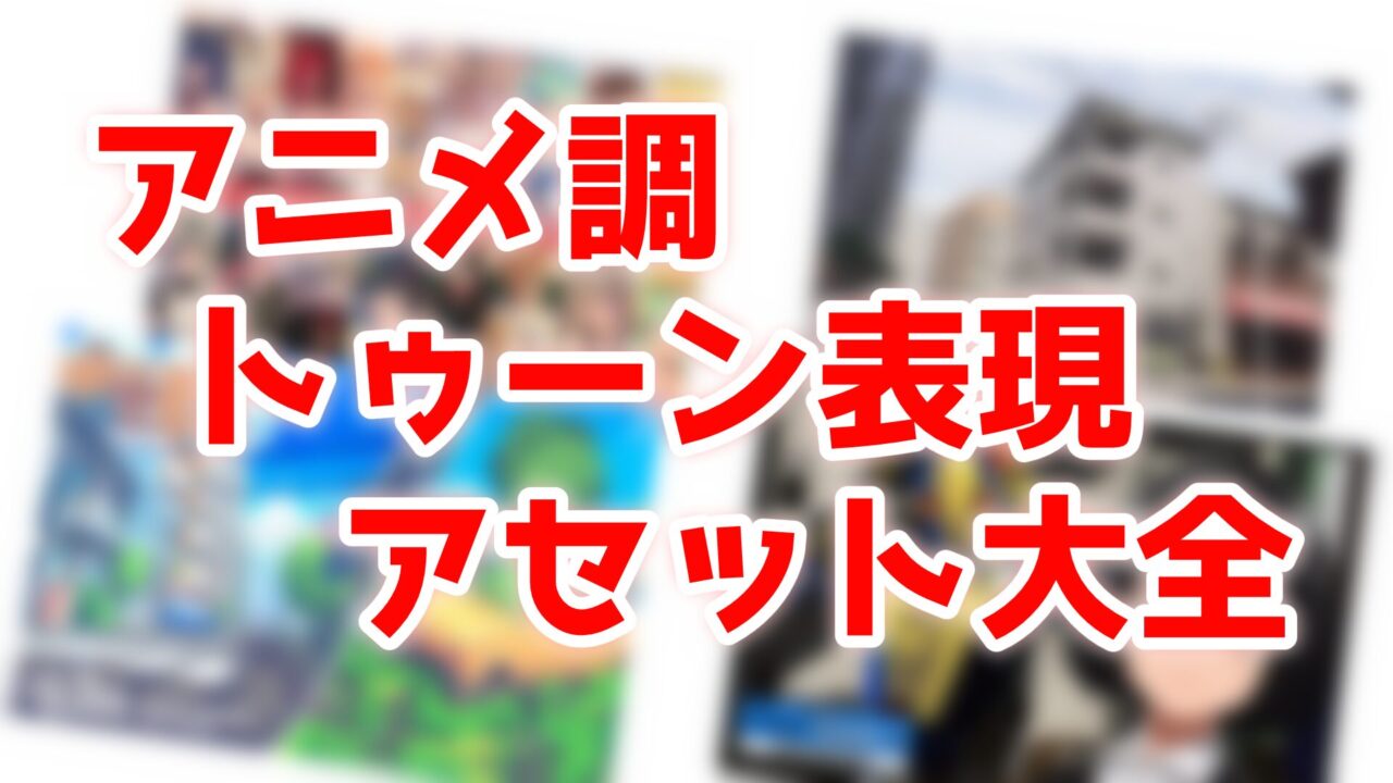 【SALE】 Mobi Anime Goblin Girl：表現豊かなアニメ調ゴブリン娘。50%オフ、2026年1月18日まで | Unity ...